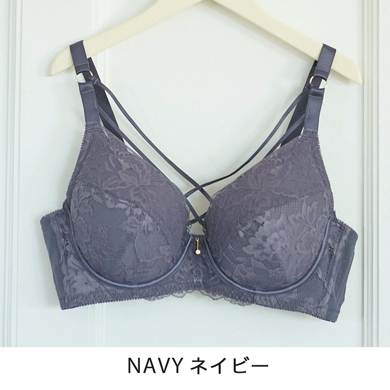 【B80〜H105】しっかりホールド・美胸キーパー3/4カップブラ（ネイビー）_90406-36 - 【公式】グラマープリンセス